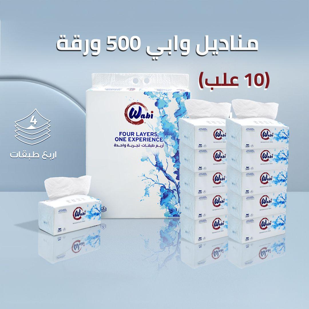 Wabi Tissues Pack (5 or 8 or 10 Boxes) of (300 or 500) Sheets of 4-Ply ...